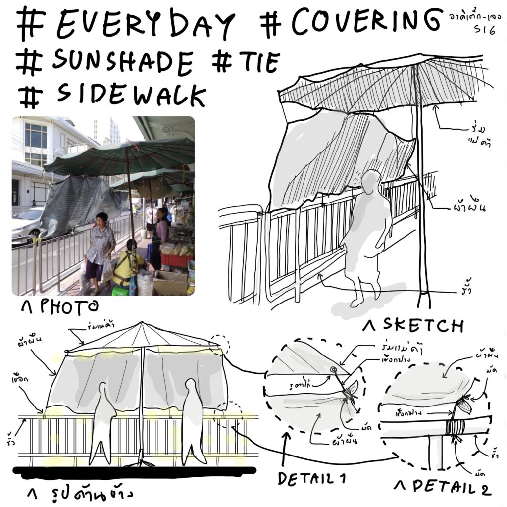 365 PICTURES OF THAI URBAN MESS ARCHITECTURE | 365 ภาพ สถาปัตยกรรมคณะ ...